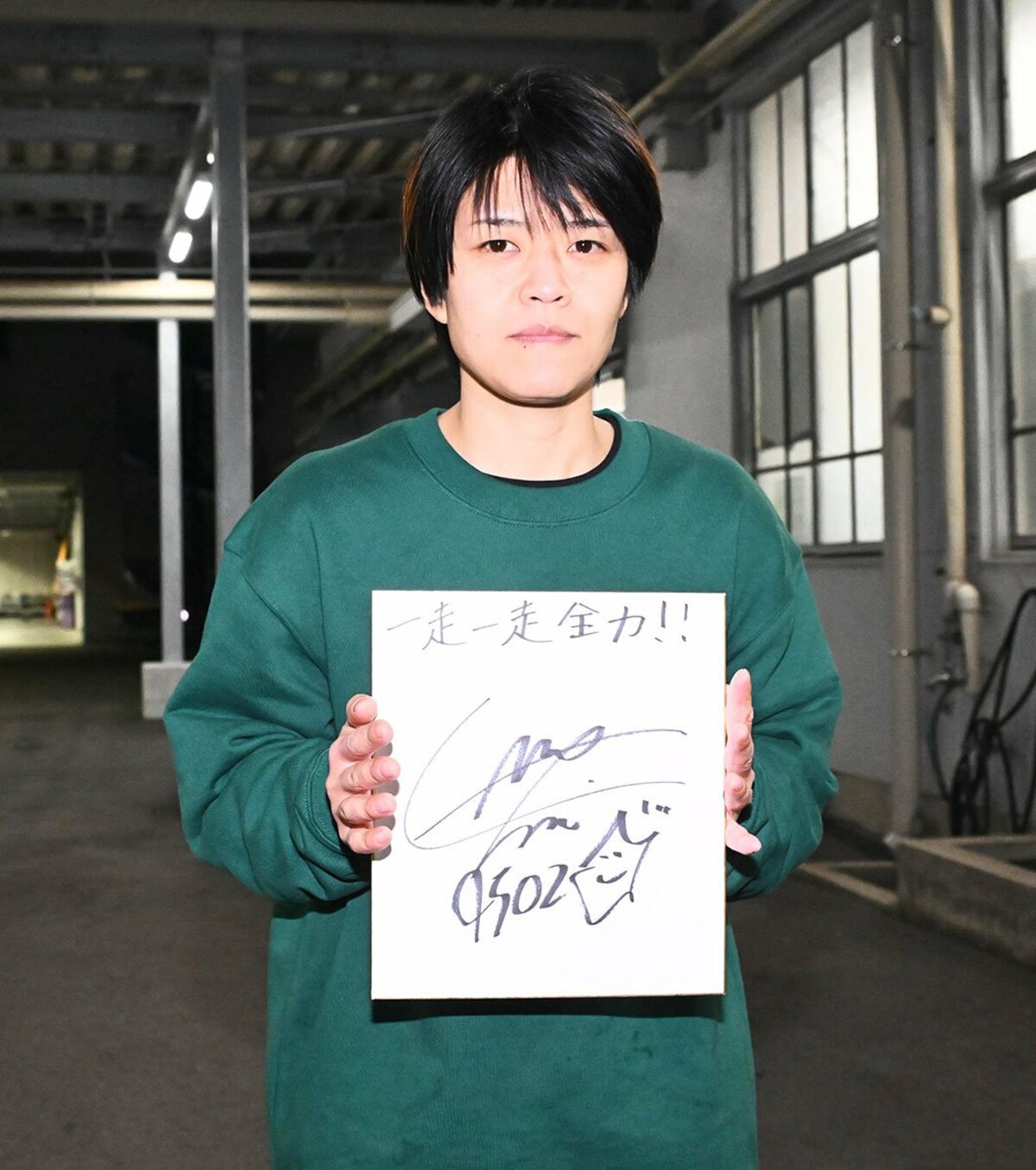【びわこボート・GⅢオールレディース】遠藤エミ「2025年も変わらず一走一走、全力で」 | 東スポWEB