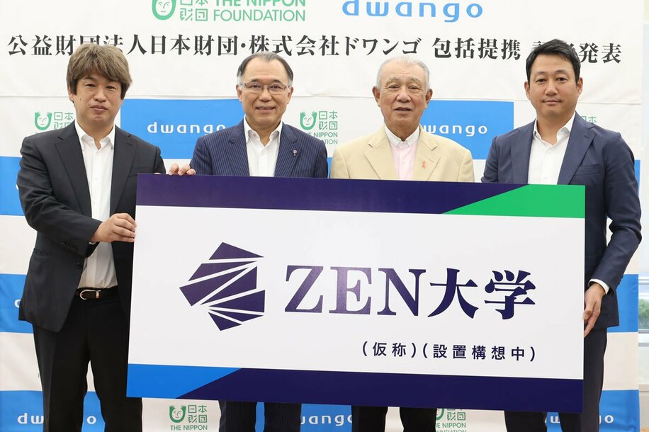 ドワンゴ・川上量生氏らが創立予定の新〝オンライン大学〟を発表 高レベルのIT・AI教育実現へ | 東スポWEB